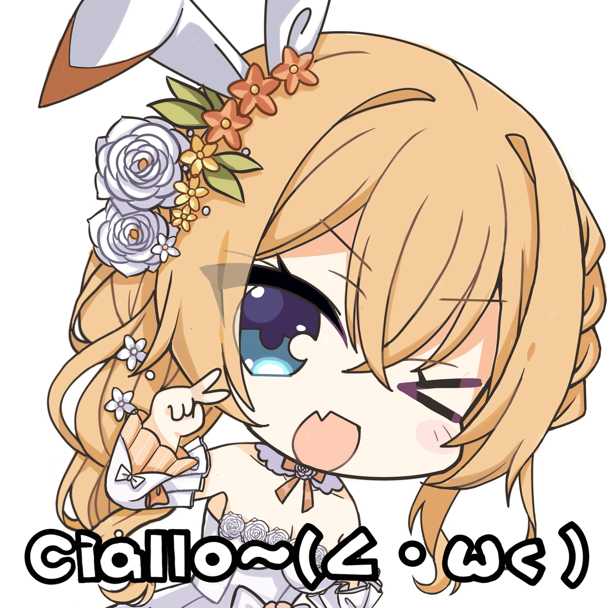 【星陨计划表情包】露比 Ciallo～(∠・ω