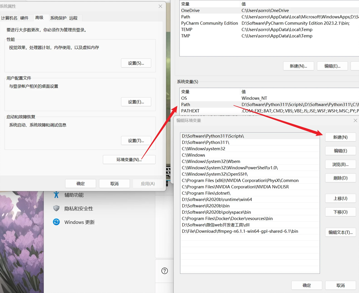 基于stable-ts+百度翻译api实现视频字幕自动识别和翻译 - 哔哩哔哩