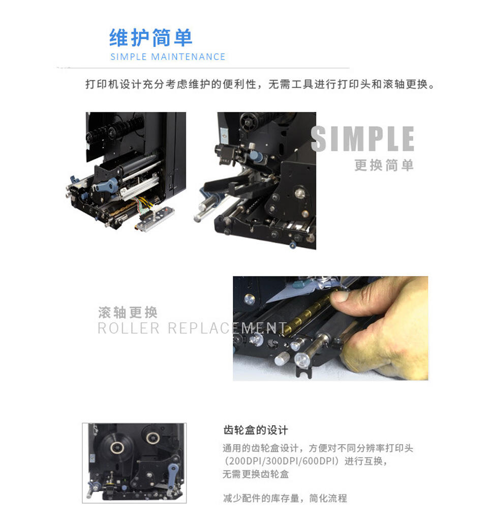 斑马ZE521宽幅6英寸标签打印引擎实现生产线贴标自动化 - 哔哩哔哩