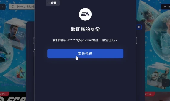 EA如何导入steam好友教程【导入好友网页打不开解决方法】 - 哔哩哔哩