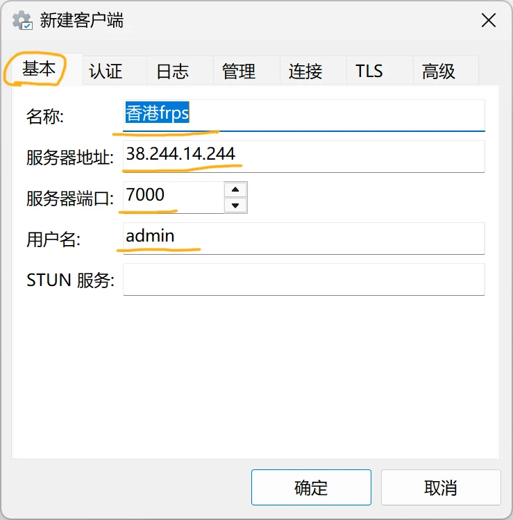 Frps安装教程（使用1Panel应用功能安装，并使用frpmgr管理面板连接） - 哔哩哔哩