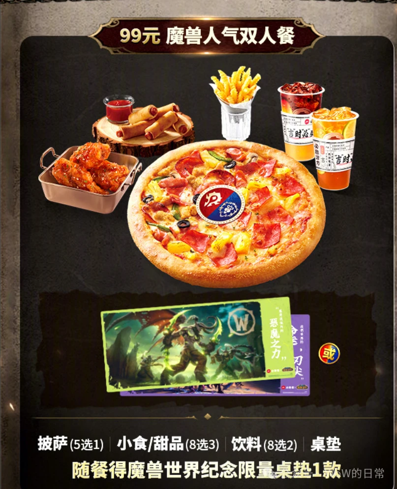 Wago正式支持Cell的配置分享 / 再说一次，举报掉线和大脚插件无关 - 哔哩哔哩