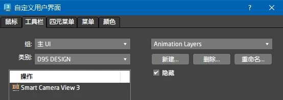 Smart Camera View 3.99 2016-2025 汉化版 - 哔哩哔哩