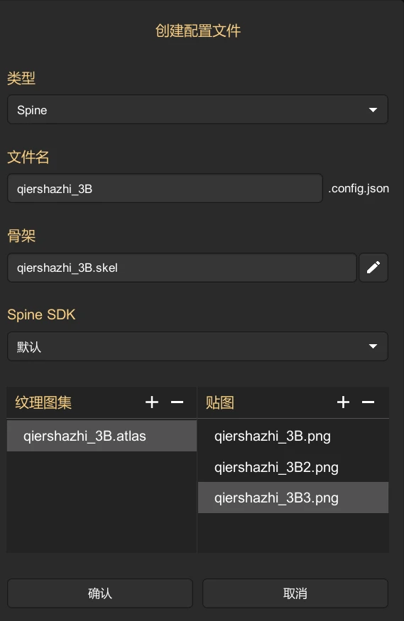 碧蓝航线提取静态、动态、L2D皮肤及Live2DViewerEX简易使用流程 - 哔哩哔哩