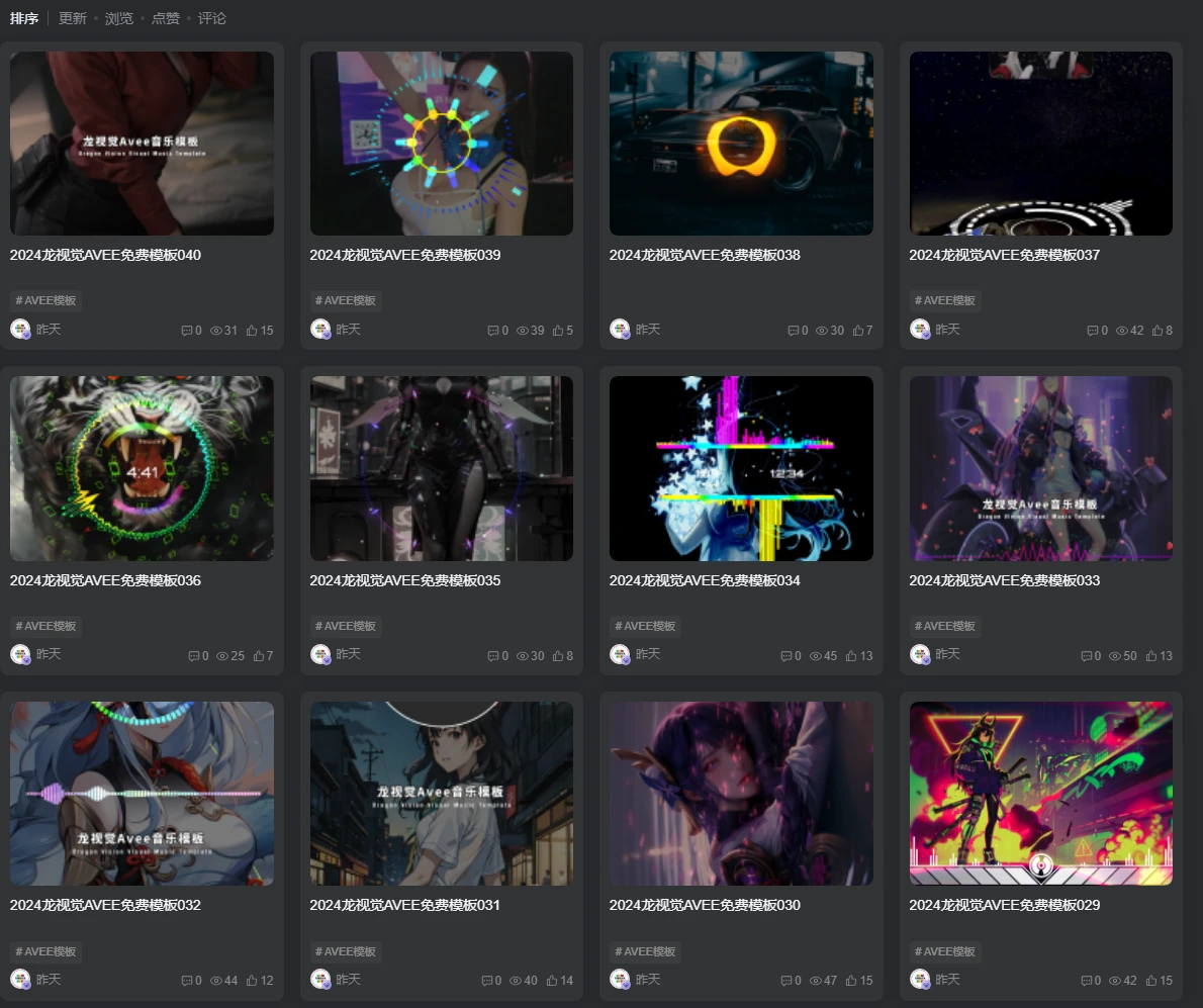 Avee Player(半汉化) 版本号1.3.0.275+使用教程+模板 - 哔哩哔哩