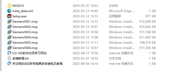UGNX2412系列5001补丁版本安装升级教程+安装包下载(25年3月发布) - 哔哩哔哩