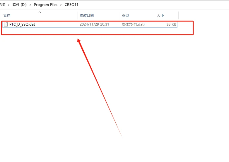 CREO11.0.2.0安装教程及下载地址 - 哔哩哔哩