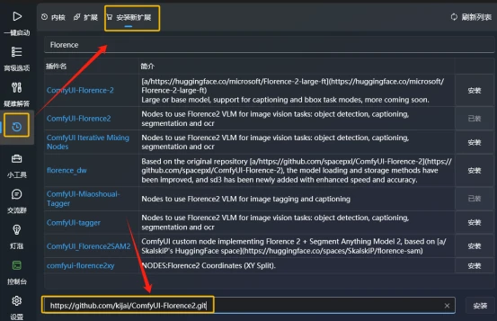 Florence2模型使用攻略 - 哔哩哔哩
