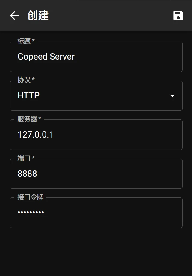 IDM的替代品：Gopeed - 哔哩哔哩