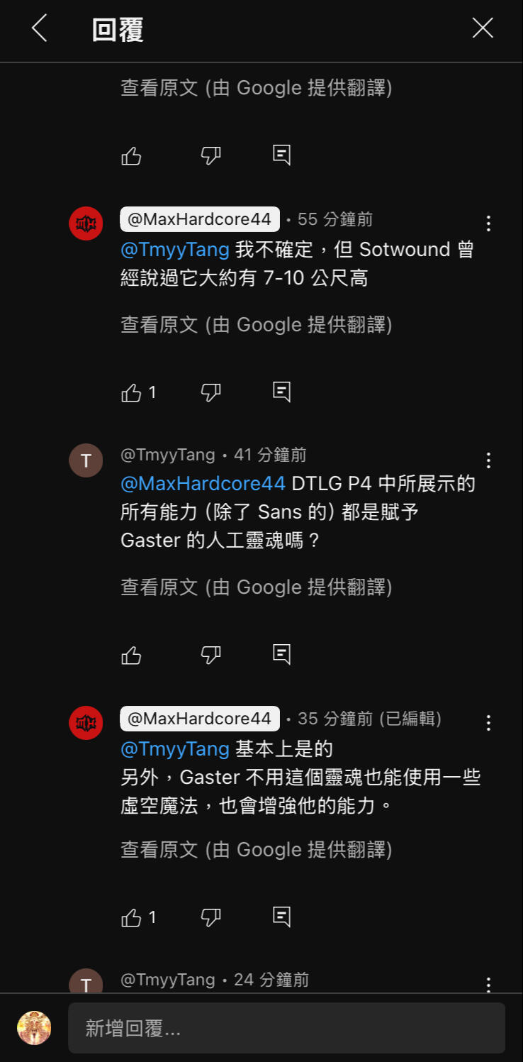 DTLG的一些事情及設定 2 - 哔哩哔哩