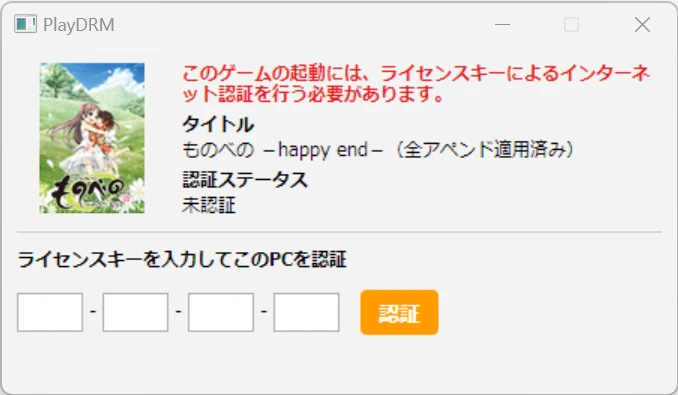 dlsite drm连接失败解决方法（免费） - 哔哩哔哩