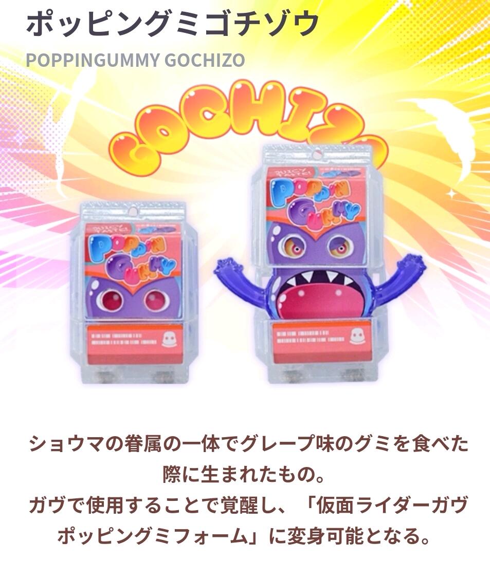 Gochizo（饱藏）介绍 - 哔哩哔哩