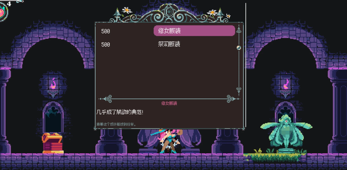 FlipWitch （女巫反转）第2章：鬼魅城堡【主线支线任务攻略】 - 哔哩哔哩