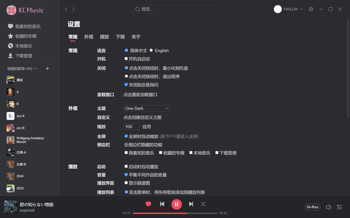 XCMusic: 开源第三方网易云音乐客户端 - 哔哩哔哩