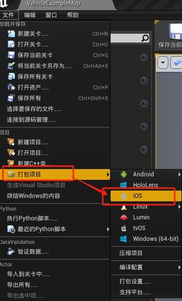 UE4/UE5 IOS Windows通用远程打包配置 - 哔哩哔哩
