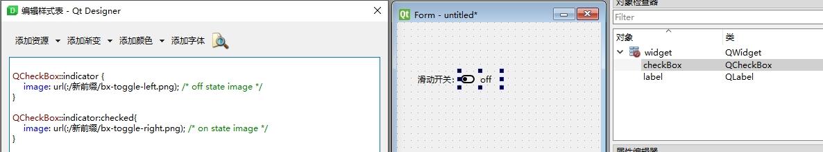 Python pyside6 开关按钮的实现 QCheckBox 美化 - 哔哩哔哩