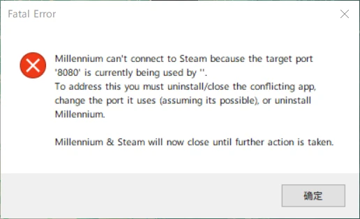 常见问题——新steam皮肤 - 哔哩哔哩