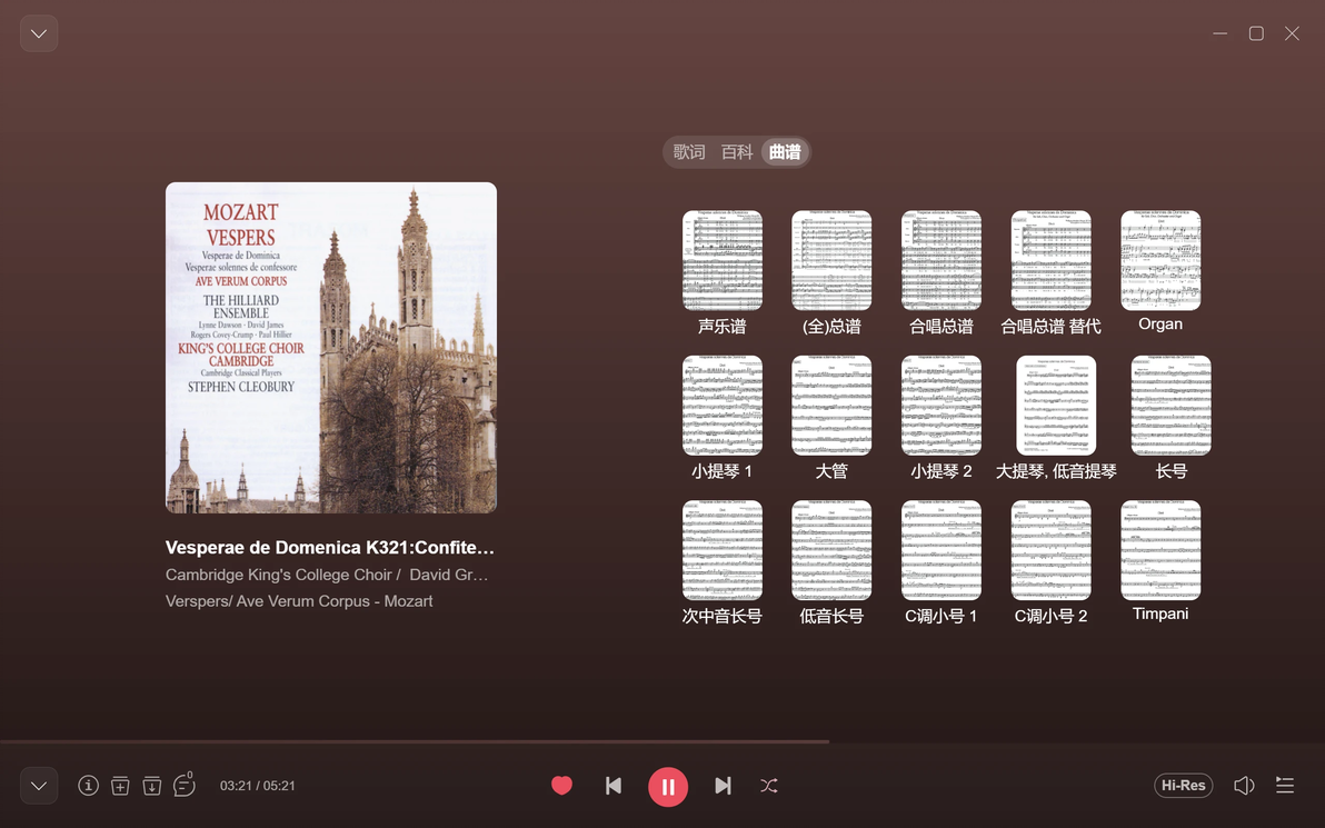 XCMusic: 开源第三方网易云音乐客户端 - 哔哩哔哩