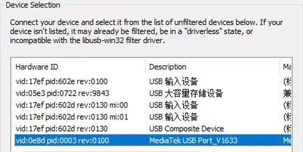欧加玩机？！新编·二 - 哔哩哔哩