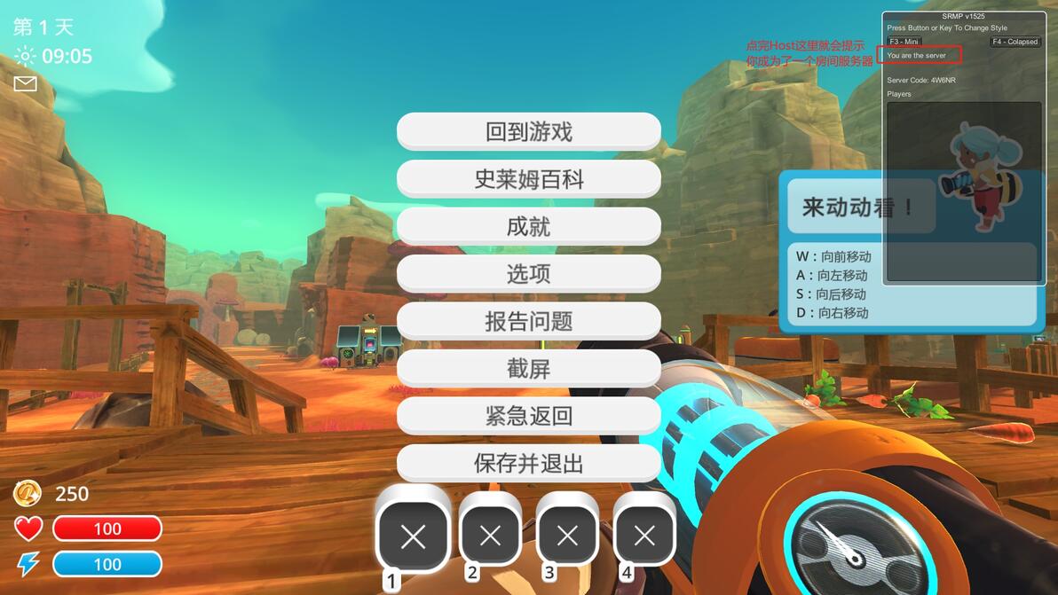 史莱姆农场联机模组 Slime Rancher Multiplayer Mod - 哔哩哔哩