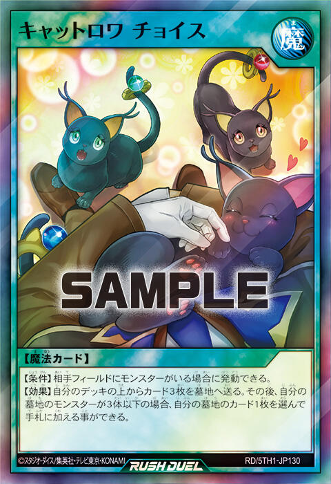 【真假】游戏王 RD KP23(10) - 哔哩哔哩