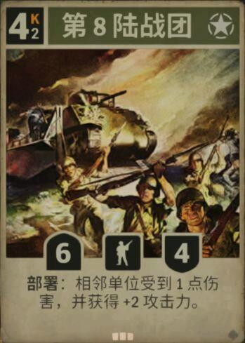 [KARDS]教你竞技场>美国4k步兵篇 - 哔哩哔哩