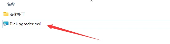 【BIM插件】一键批量升级Revit模型文件，支持RVT、RFA、RTE及RFT - 哔哩哔哩