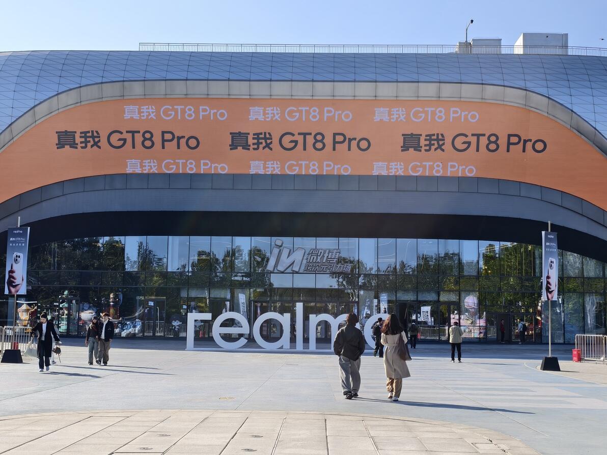 2899起！真我GT8系列正式发布：性价超群的全能真旗舰 - 哔哩哔哩