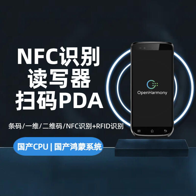 NFC读卡器原理与NFC手持式智能读写设备应用指南 - 哔哩哔哩