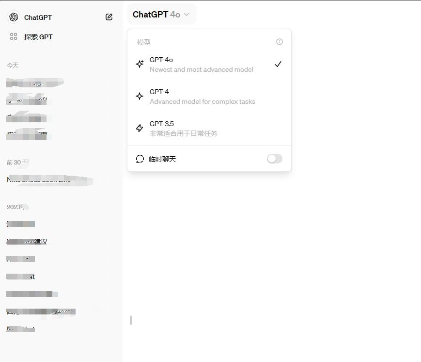 实用教程！如何在 macOS 上安装 ChatGPT 桌面应用 - 哔哩哔哩