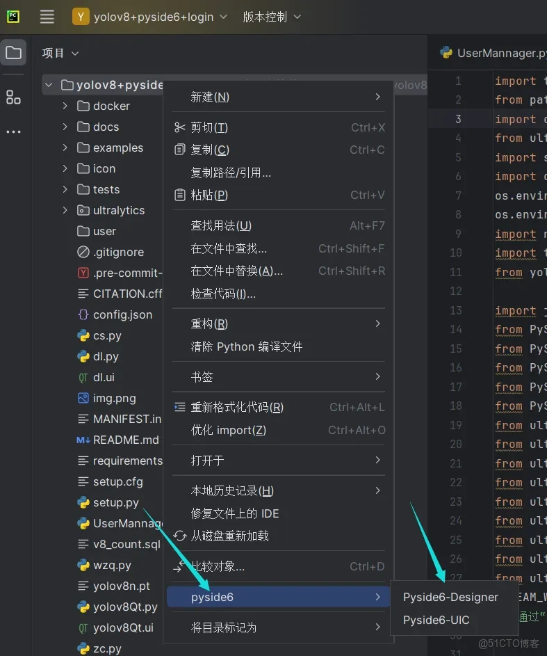 pycharm添加pyside6插件并修改Ui样式 - 哔哩哔哩