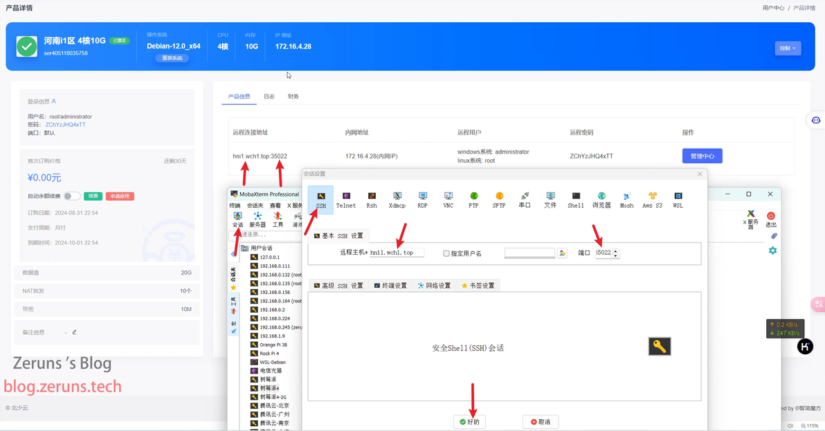 Minecraft基岩版(BDS)开服联机教程，我的世界基岩版服务端搭建教程 - 哔哩哔哩