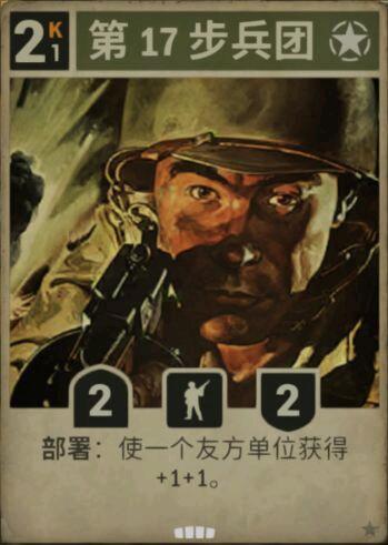 [KARDS]教你竞技场>美国2k步兵篇 - 哔哩哔哩