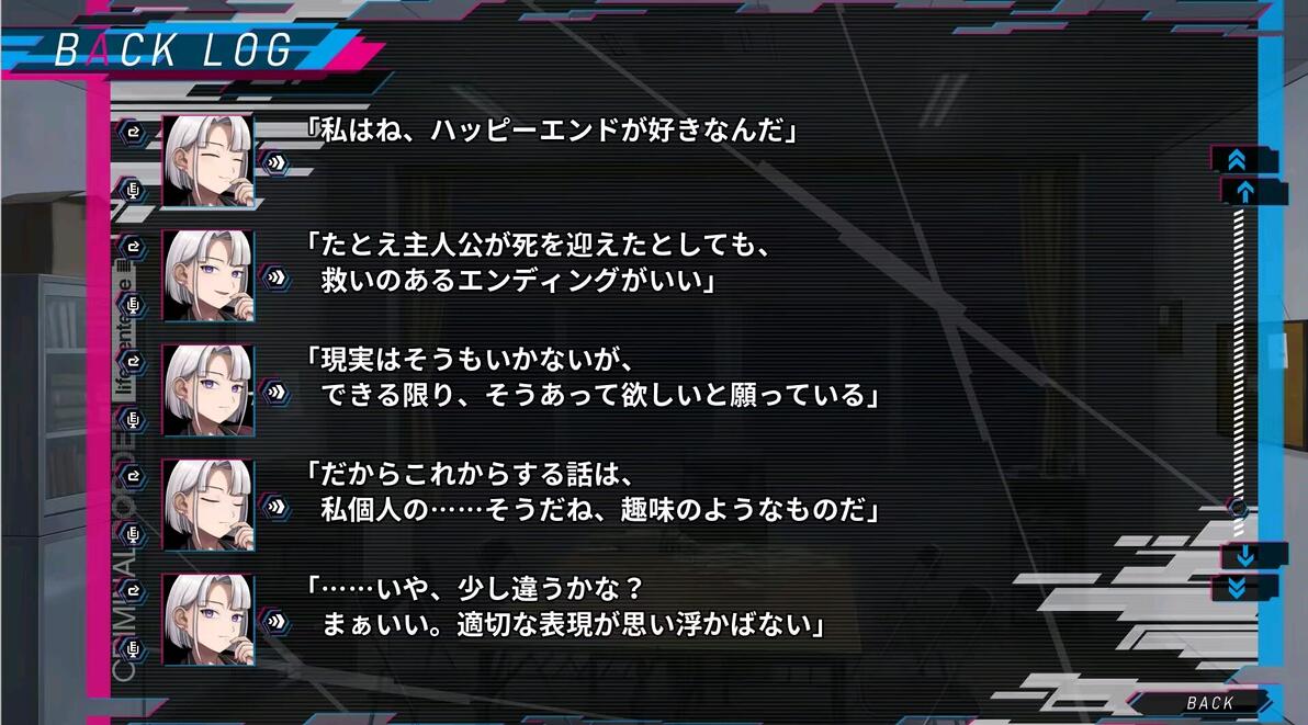 究竟有无反转？浅谈4th主线内容Liminal border 4th 内容 - 哔哩哔哩