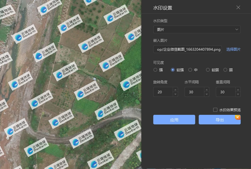 8.DasViewer软件工具介绍 - 哔哩哔哩