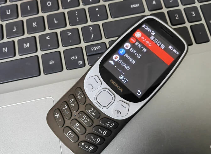 诺基亚3210手机（诺基亚3210 4g）怎么样？体验3天优缺点测评 - 哔哩哔哩