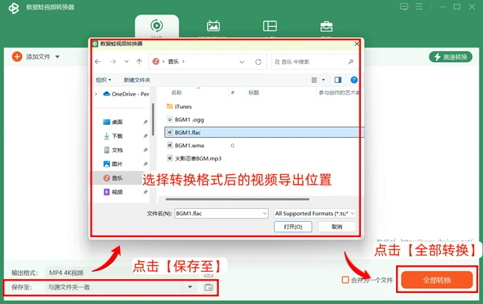 rofl怎么转换为mp4？Get4个新技能！ - 哔哩哔哩
