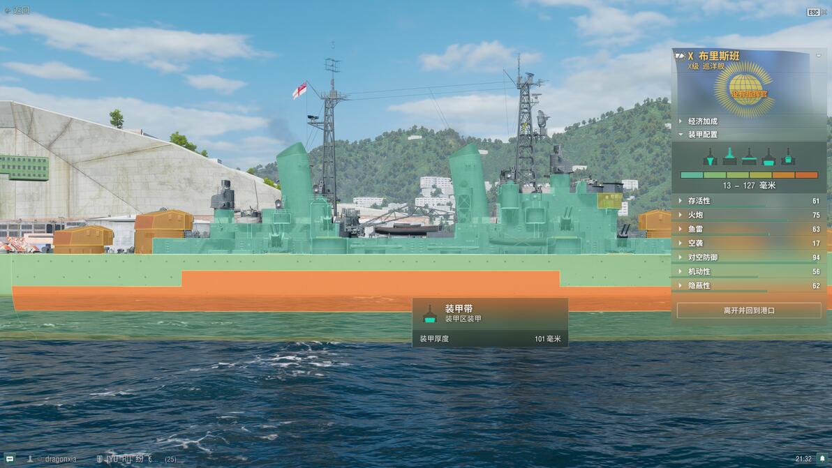 2024黑色星期五新增舰船与属性推荐 - 哔哩哔哩