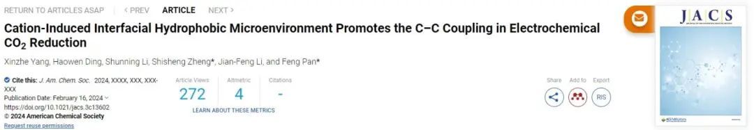 JACS：C-C耦合新设计！阳离子诱导疏水界面促进电催化CO2RR - 哔哩哔哩