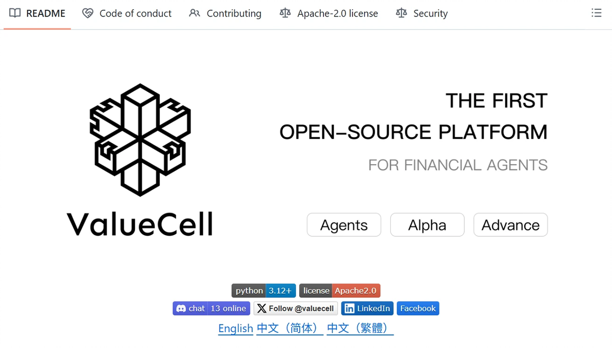 开源AI炒股项目！ValueCell：多智能体协同，实时分析全球金融市场数据！ - 哔哩哔哩