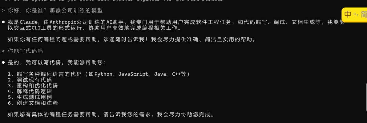 免费玩转顶尖代码生成！魔搭社区 + Qwen3-Coder+Claude Code 全攻略 - 哔哩哔哩
