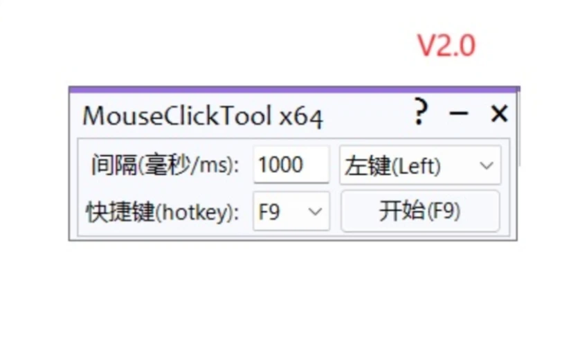 10款电脑鼠标连点器大盘点，建议收藏 - 哔哩哔哩