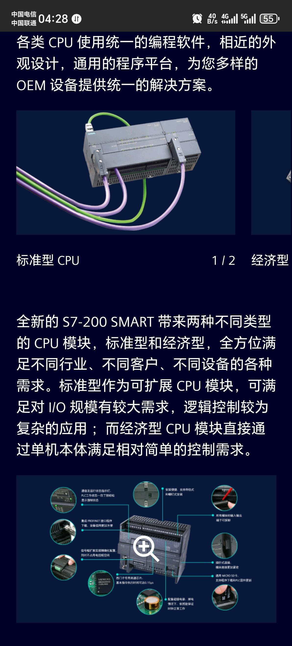 西门子Smart200 3.0版本（官网正式版）发布 - 哔哩哔哩
