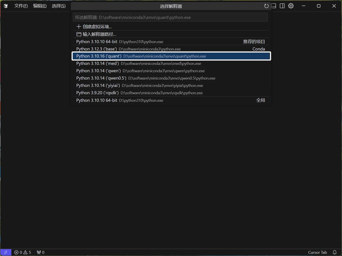 DeepSeek+Cursor+miniQmt，零基础编写量化交易策略 - 哔哩哔哩