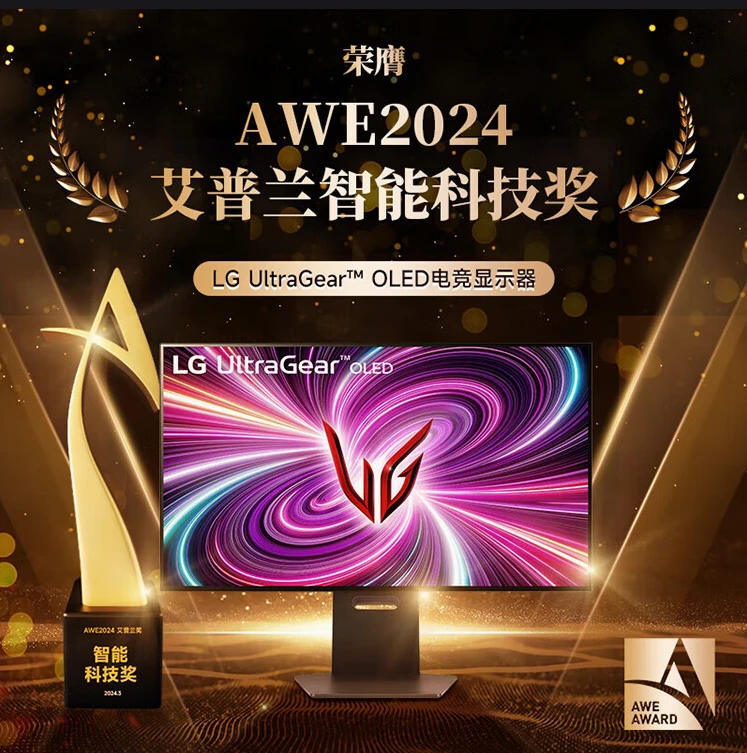 LG UltraGear OLED 32GS95UE显示器深度测评 - 哔哩哔哩