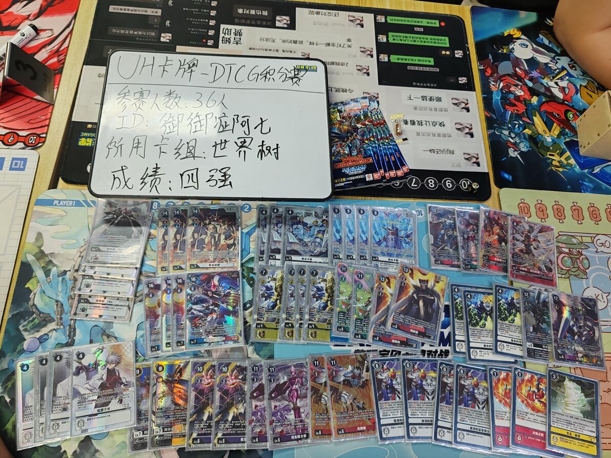 2025.6.2-DTCG积分赛 - 哔哩哔哩