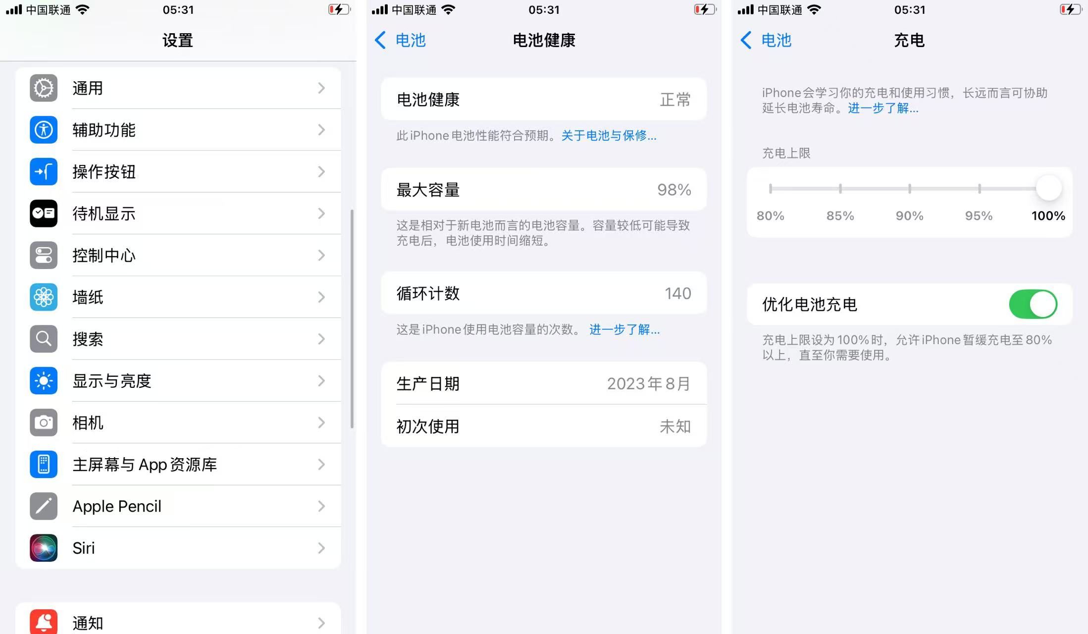 极其强大！iOS 顶级神器，Nugget 一夜爆火 - 哔哩哔哩