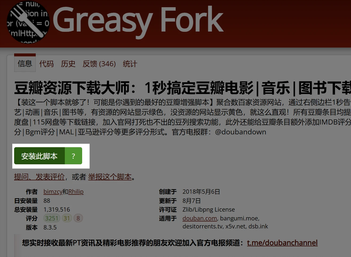 快速找到影视资源的方法 - 哔哩哔哩