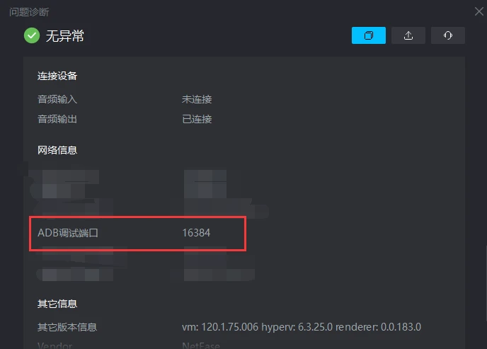 如何在MuMu模拟器12上使用Cheat Engine - 哔哩哔哩
