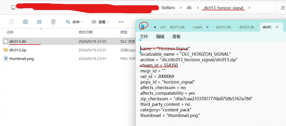 群星DLC（凝聚力）入手新的后旧存档显示“缺少DLC”解决 - 哔哩哔哩